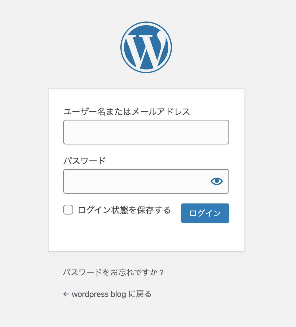 XFREEでWordPressを使ってみよう(PHP・MySQLサーバー編) - こげろぐ